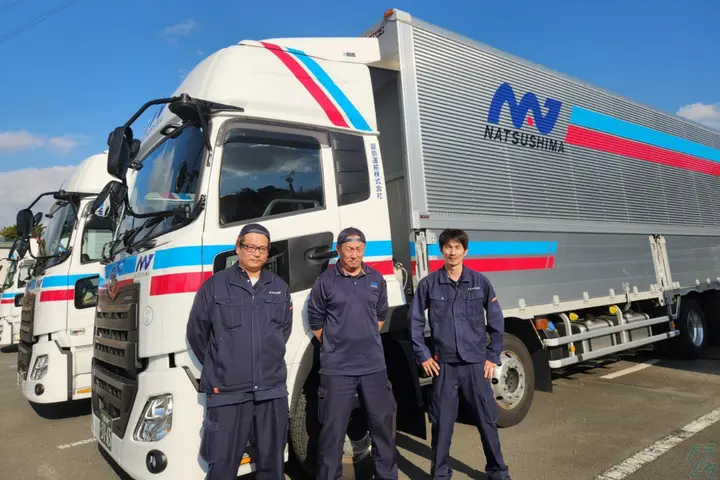 神奈川県で大型トラックドライバーの求人情報（No.43601）｜夏島運輸株式会社 相模原営業所｜ドラピタ